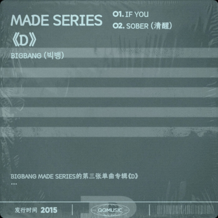 Evening anqu“初音”-너에게 준 봉투 - 堆糖，美图壁纸兴趣社区