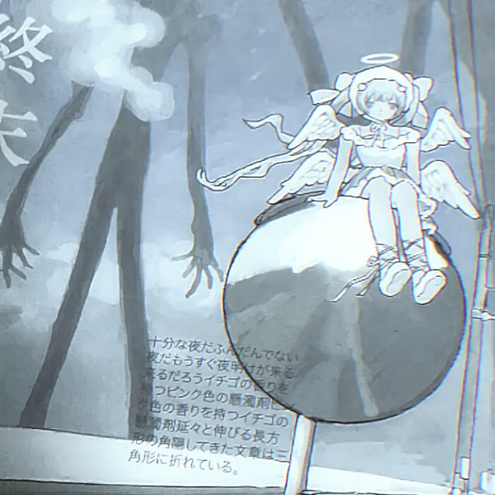 Evening anqu“初音”-너에게 준 봉투 - 堆糖，美图壁纸兴趣社区