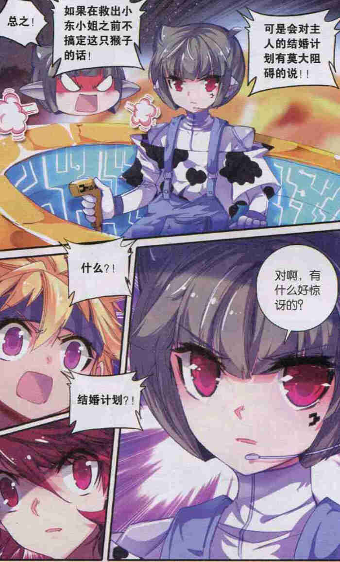 浪漫传说 - 堆糖，美图壁纸兴趣社区